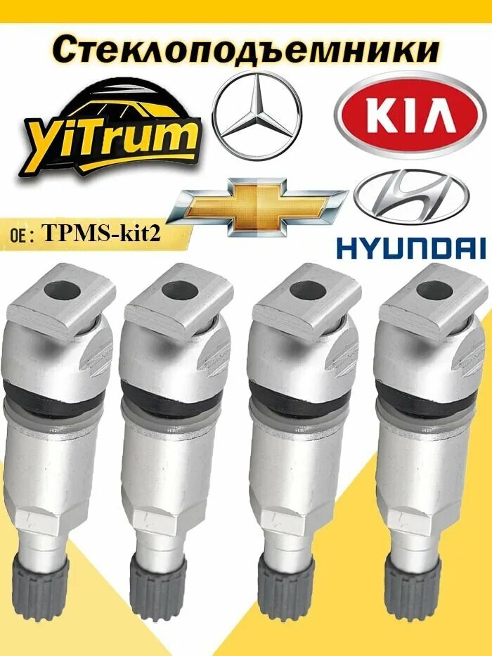 Система контроля водителя, арт. 4 шт Датчик давления в шинах TPMS-kit2, комплект для замены резинового золотника из алюминия, подходит для Hyundai, Kia, Honda, Nissan, BMW, GM, Chevrolet, Buick, 4 шт.