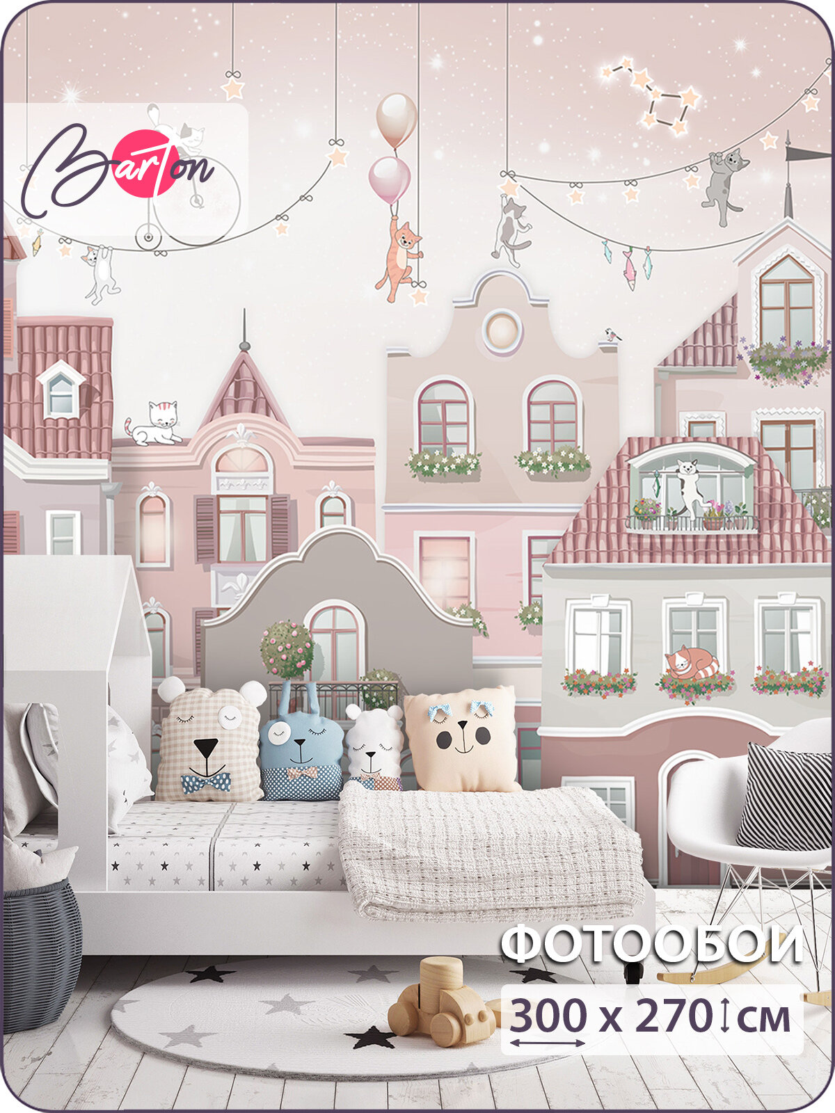 Фотообои на стену флизелиновые 3d Детские Город Животные 300х270 см Bartonwall K304-P