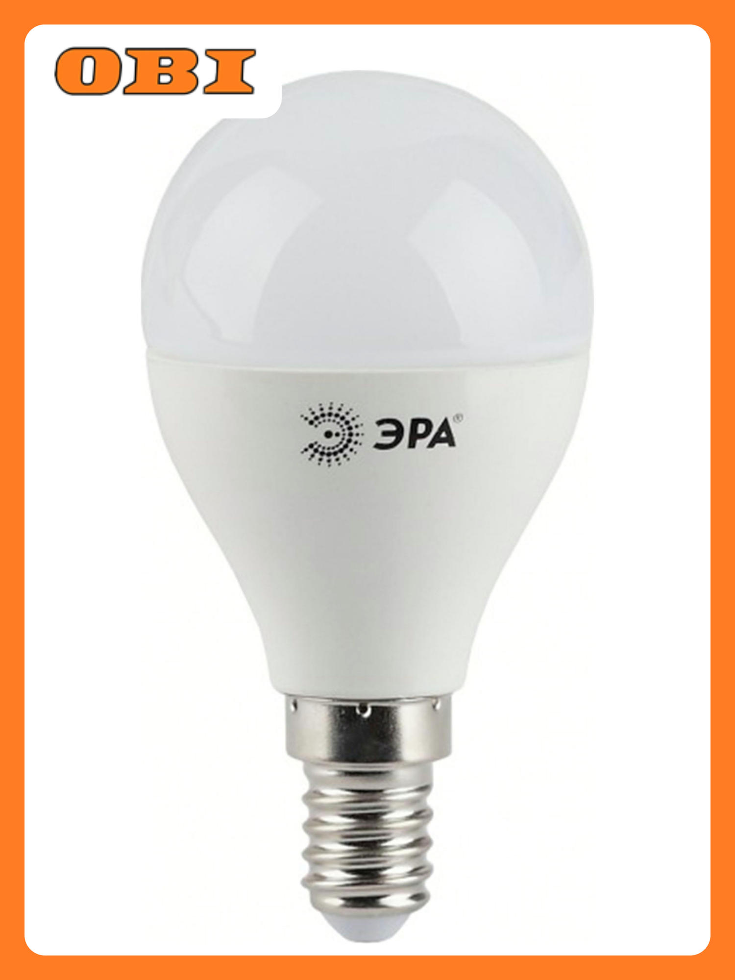 Светодиодная лампа ЭРА P45 E14 9 Вт 720 лм 4000 К шар
