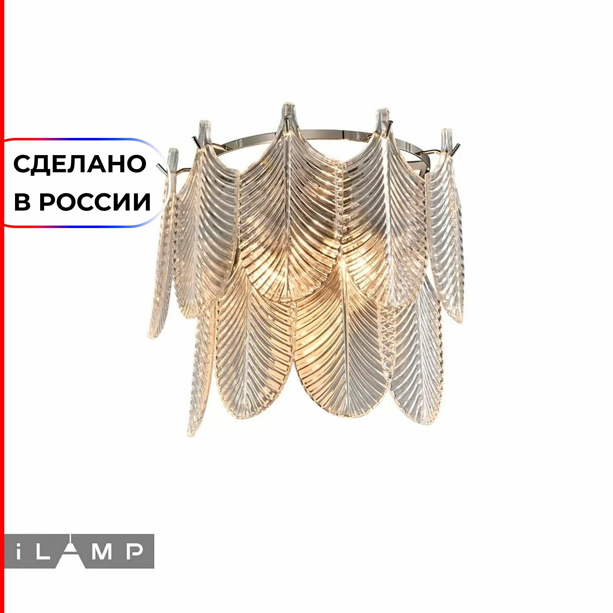 Бра