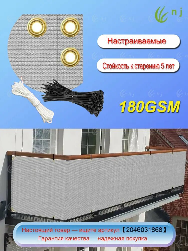 Ningjie Лента для забора