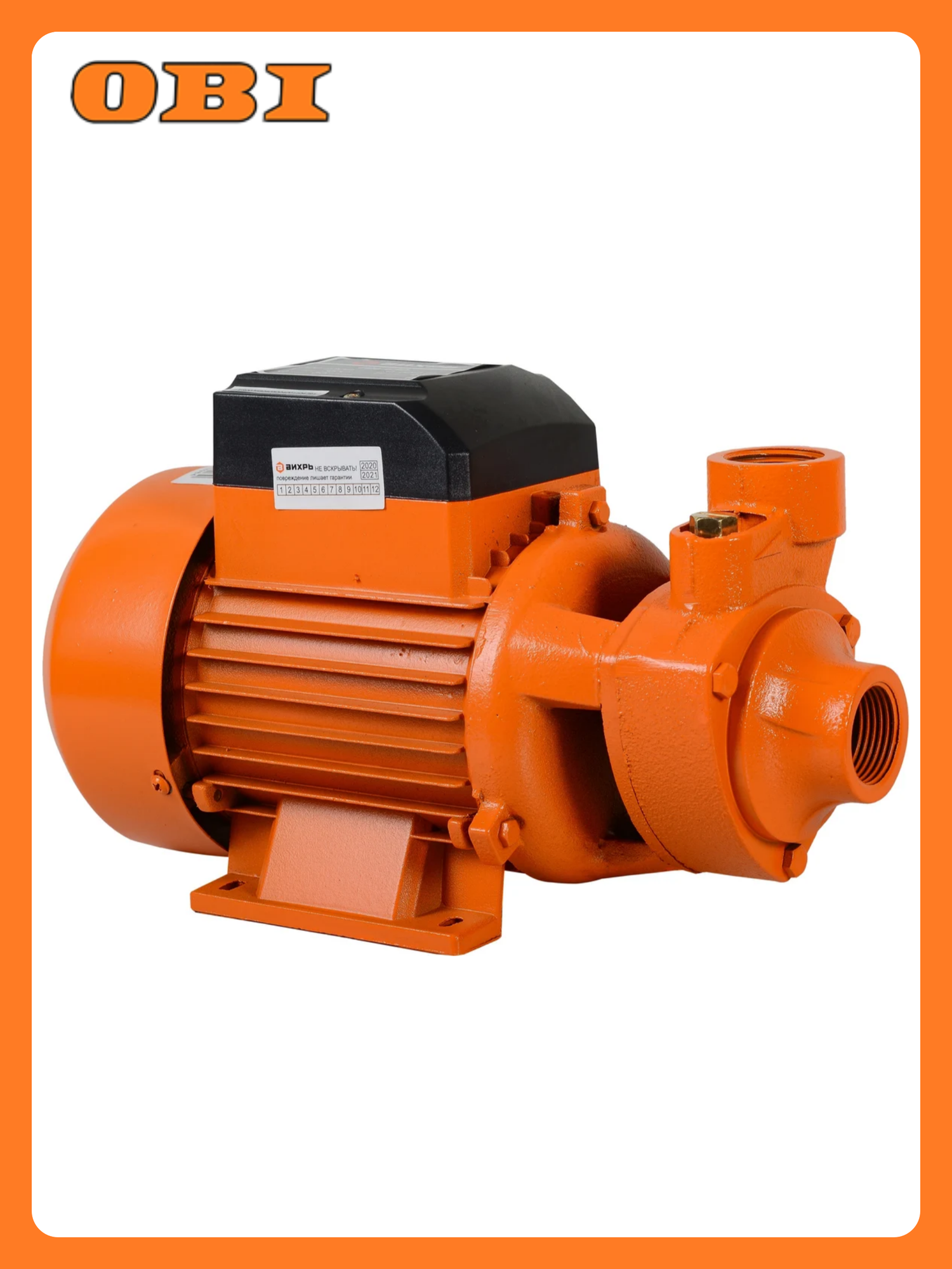 Насос поверхностный вихрь ПН-650 650 Вт