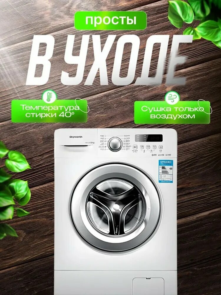 Насадка на швабру — фото 1