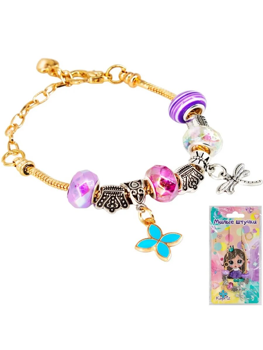 Набор браслетов