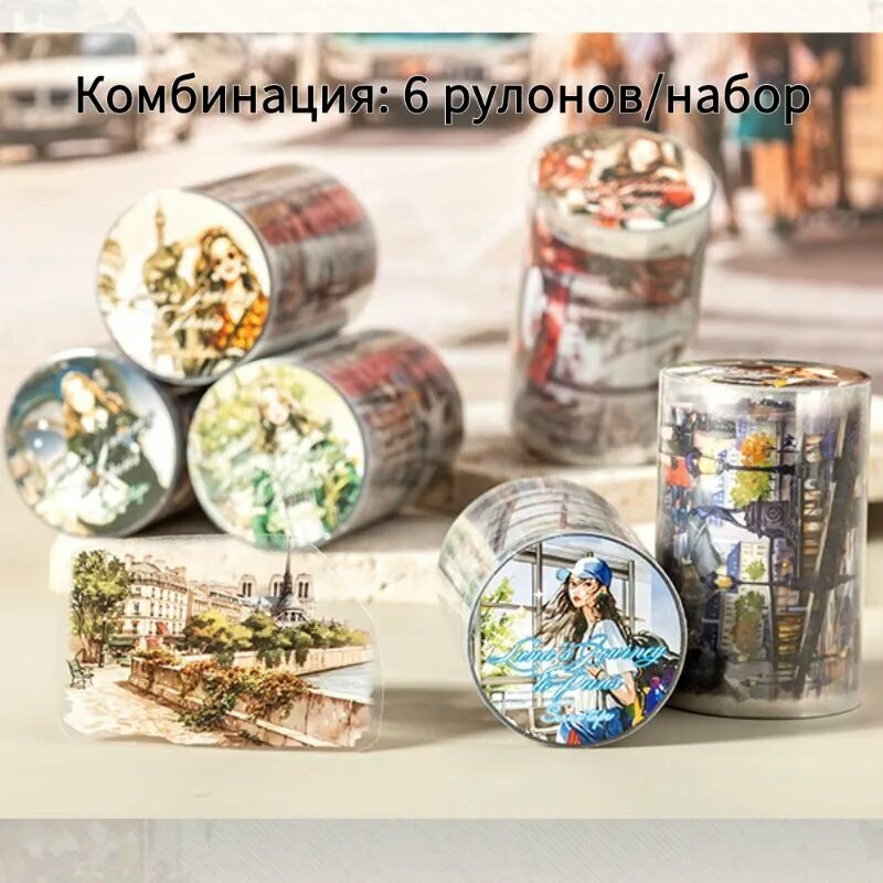 Клейкая лента канцелярская 60 мм x 2 м, 1 шт.