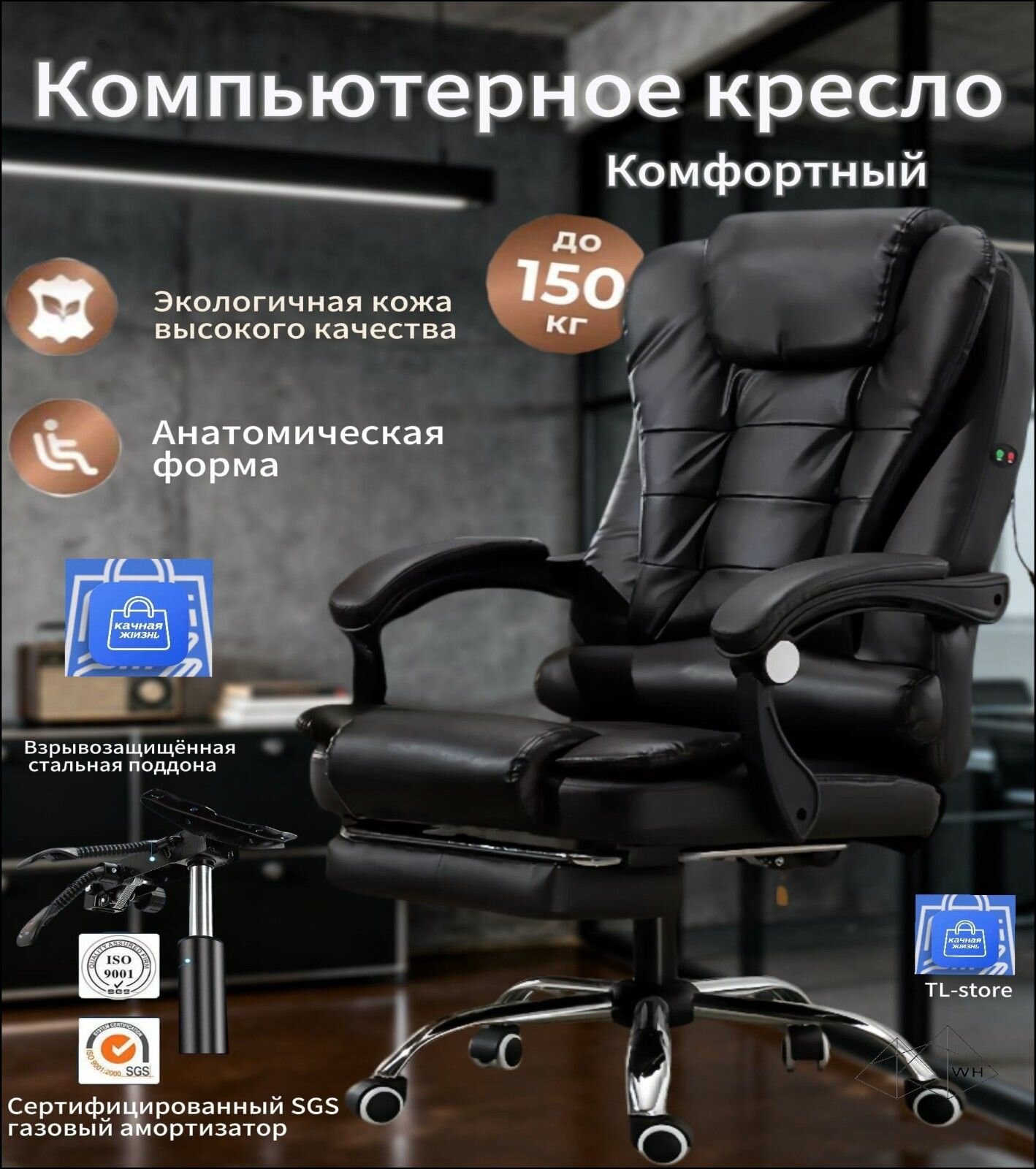 Административное офисное кресло для сна, можно лежать, с подъемом, поворотом и массажем, комфортное.