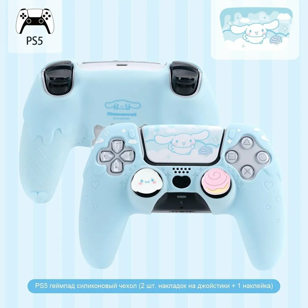 Чехол для контроллера PS5 / Мягкий силиконовый чехол Mark Life с милыми котоушками / анти скольжение и потоотделение