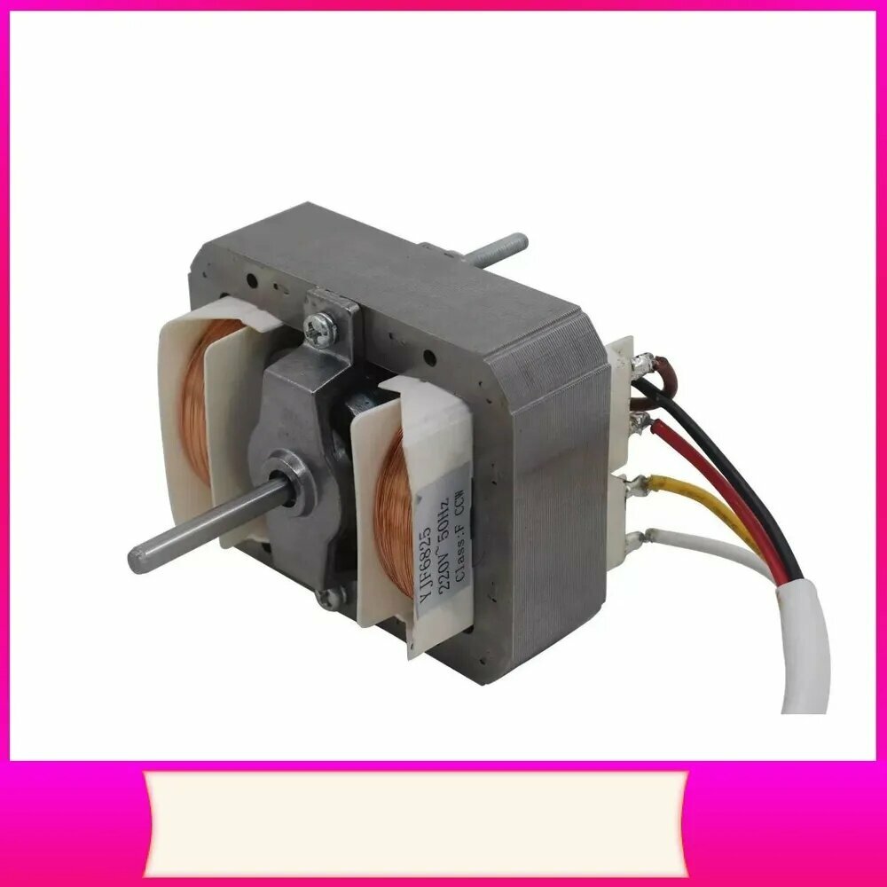 Эксклюзивный универсальный мотор YJF6825 для кухонных вытяжек с мощностью 3500 об/мин квадратной формы