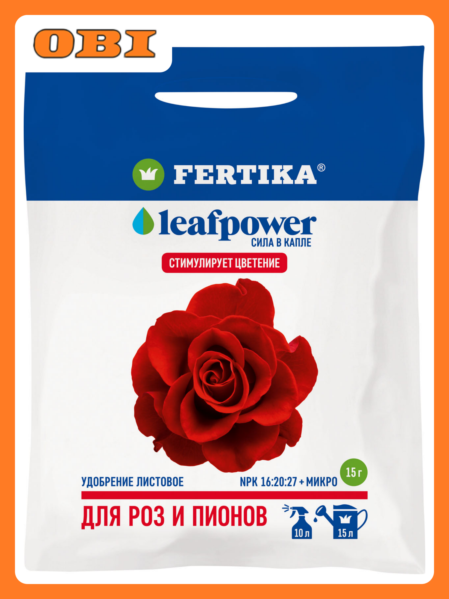 Удобрение минеральное FERTIKA Leaf Power для роз и пионов 15 гр