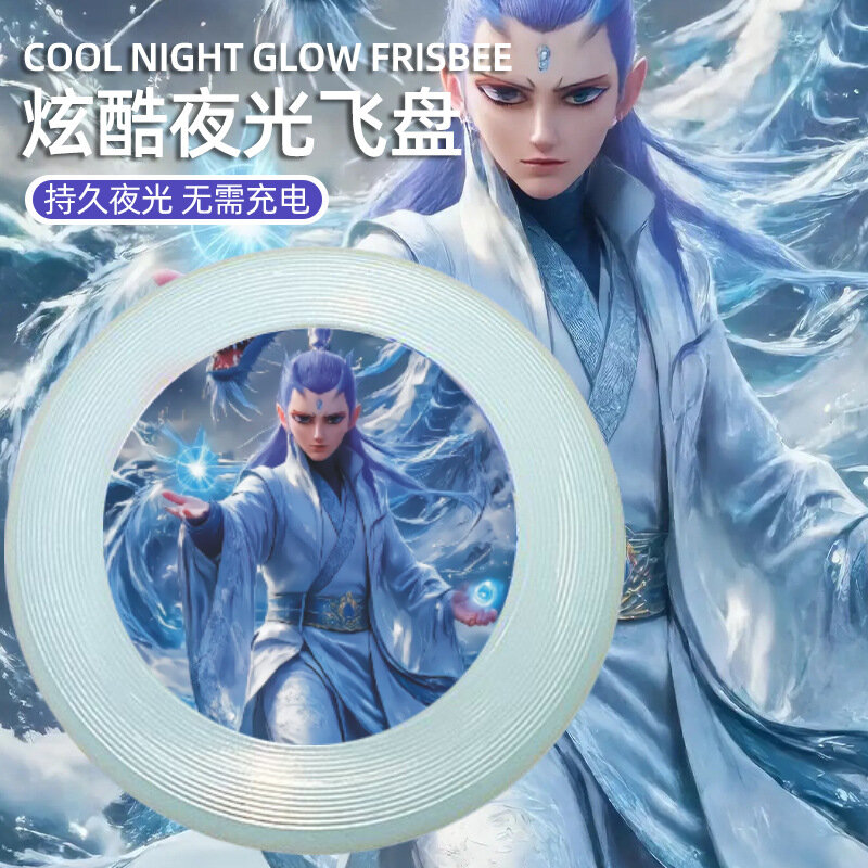 Новый Nega Ao Bing Фрисби Спорт на открытом воздухе НЛО Молодежная стандартная Фрисби Мероприятия для родителей и детей