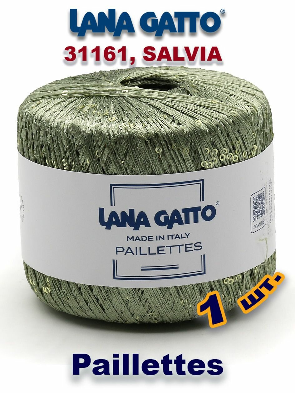 Пряжа Lana Gatto Paillettes пряжа для вязания с пайетками Полиэстер: 100% Цвет: 31161, SALVIA (1 моток)