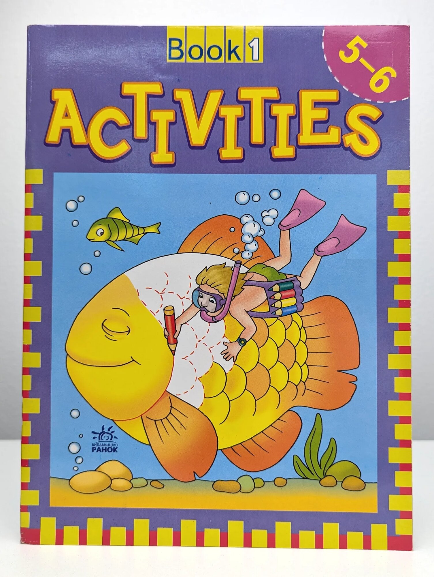Activities 5-6. Book 1 Сборник 2007