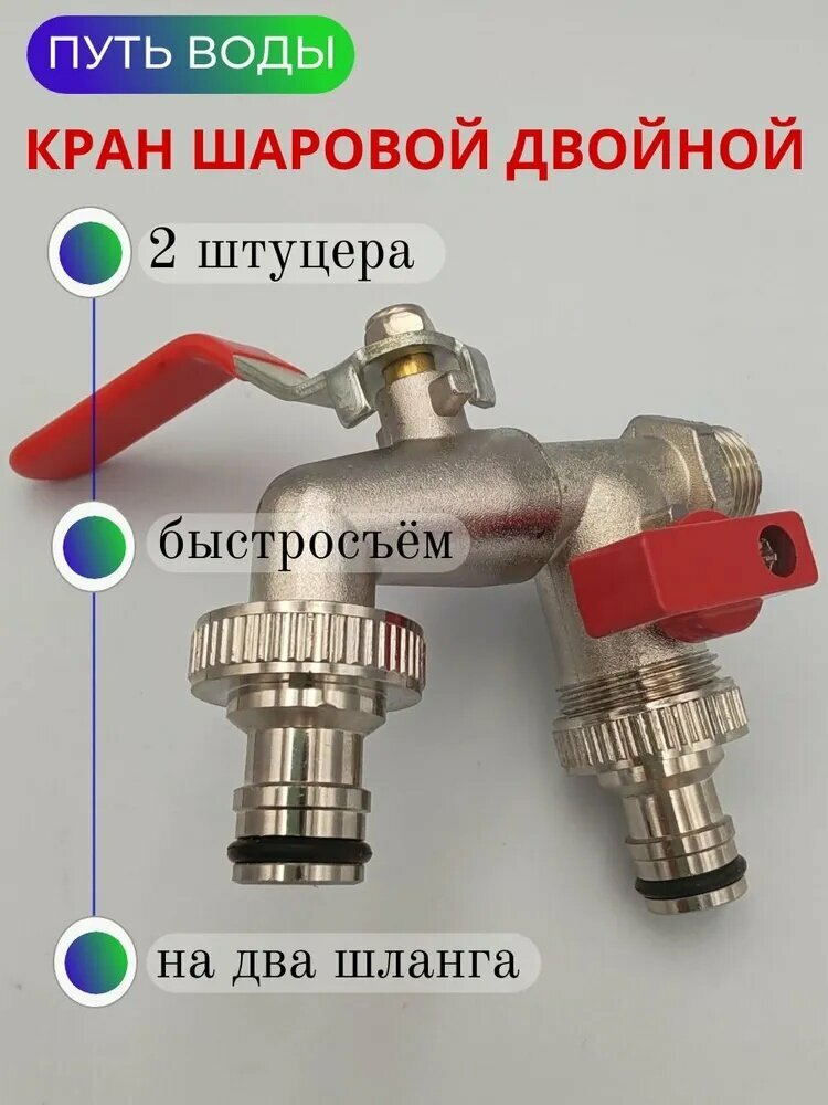 Наружный морозостойкий кран, незамерзающий готовый к зиме водопроводный простой в использовании для садового двора и патио