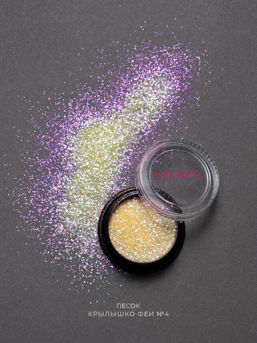 Декор от маникюра Крылышко Феи песок мерцающий 04