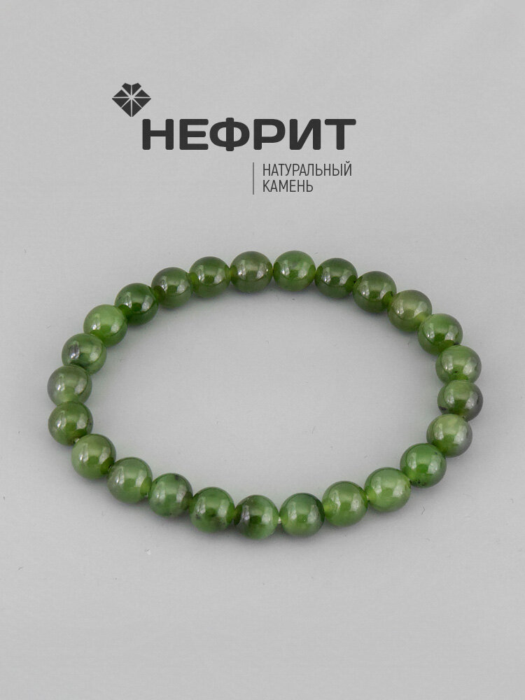 Браслет, нефрит