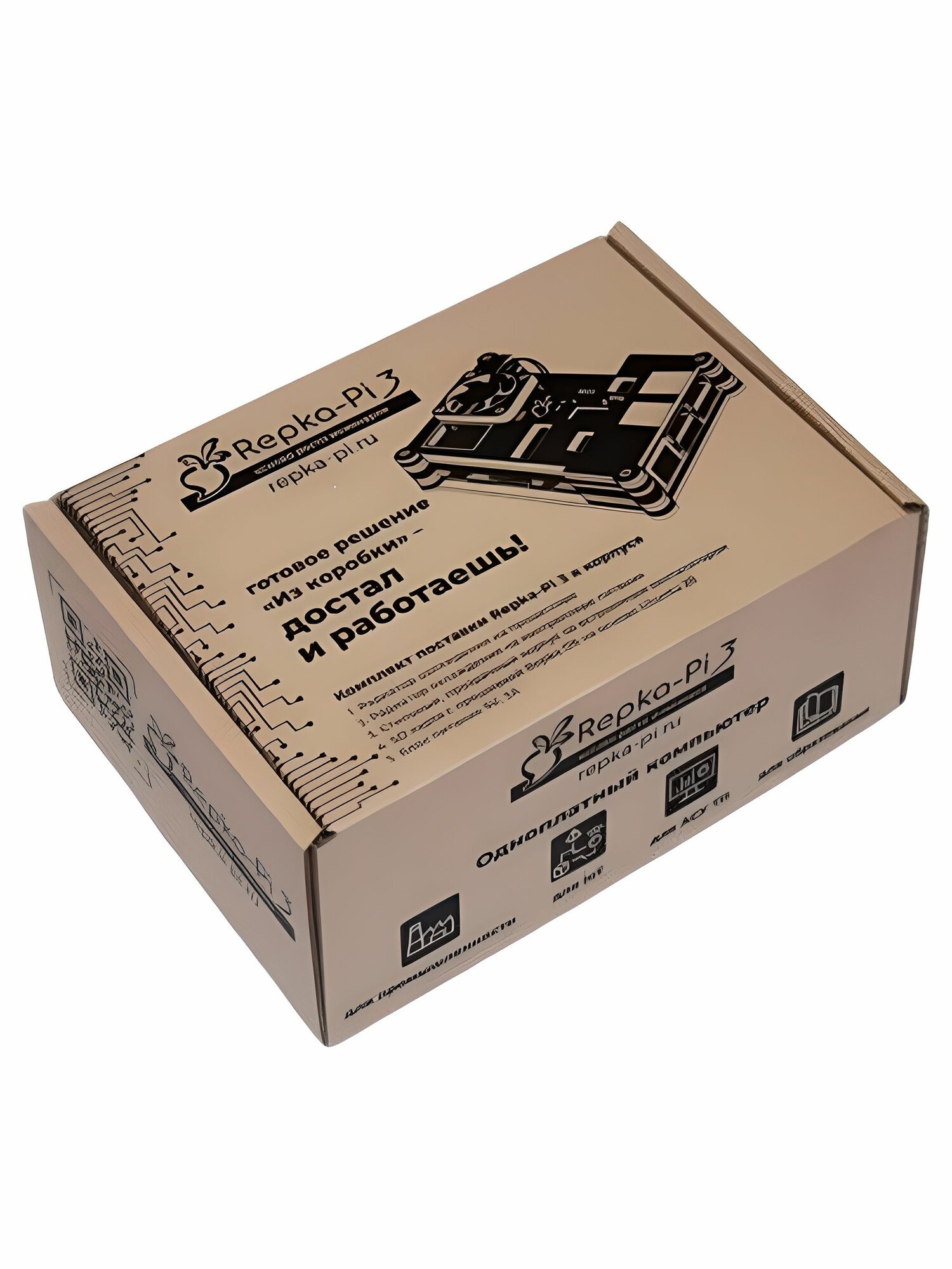 Одноплатный компьютер Repka Pi 3 2Gb 1,4ГГц 2Гб ver:1.6 + блок питания/SD-карта