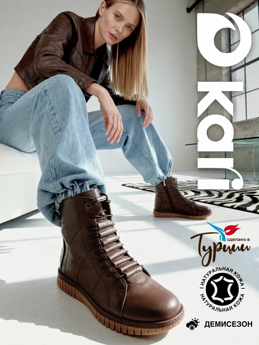 Ботинки Осень-зима 2025