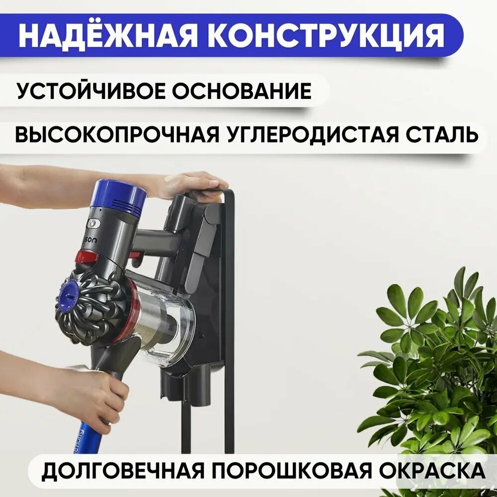 Аксессуар для пылесоса — фото 1
