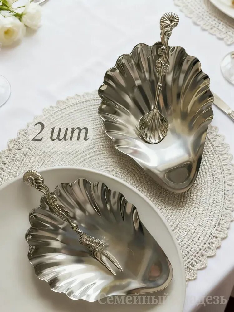 Икорница, 2 предм.