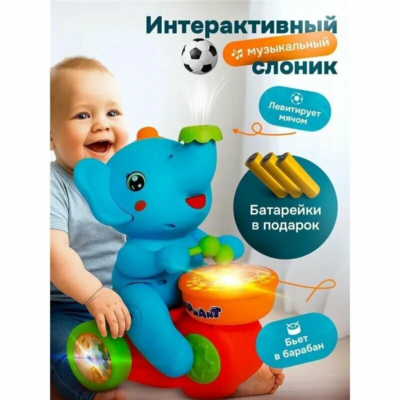 Развивающая музыкальная игрушка для малышей; Интерактивный паровозик