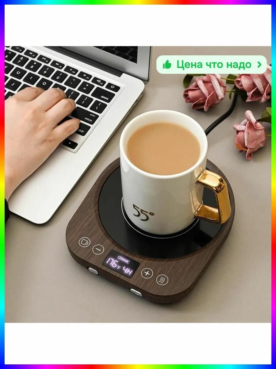 Регулируемый подогреватель посуды для чая и кофе-Регулируемая, температура