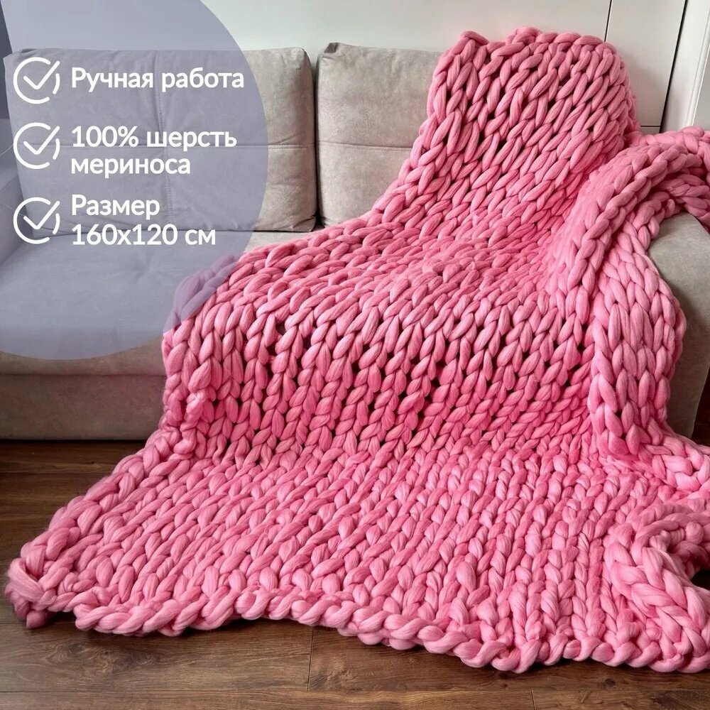 Плед , Велюр искусственный, Полиэстер, 150 см х 200 см