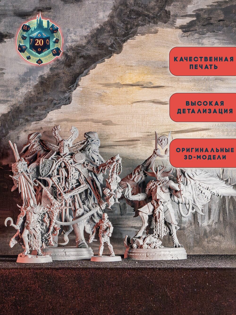 Набор 1, Варбенд, Двор Семиголового Змея - Траншейные паломники, Окопный Крестовый поход Trench Crusade (TC), набор миниатюр для настольных игр ДнД, РНИ (DnD, Pathfinder), в масштабе 32 мм (1:56)