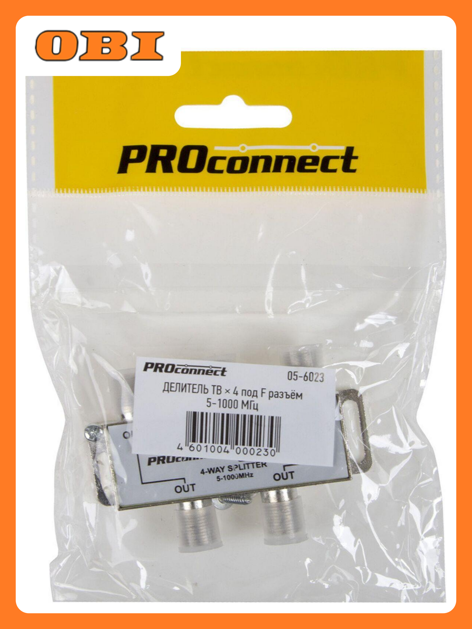 Делитель антенный PROconnect 4 под F разъем