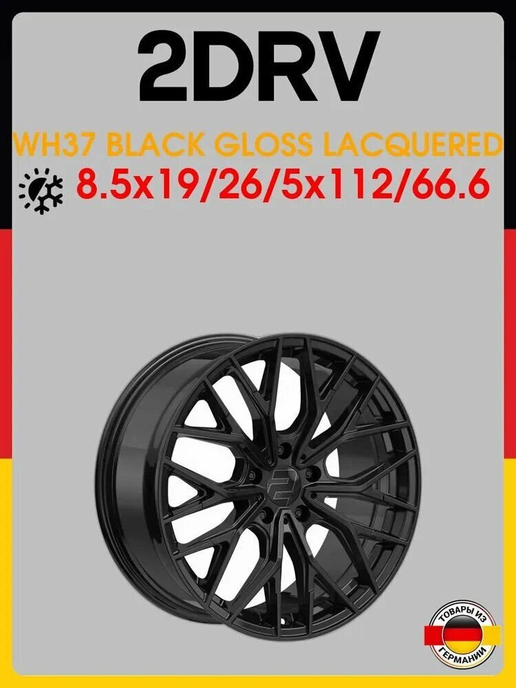 2drv Колесный диск 19x8.5" PCD5х112 ET26 D66.6