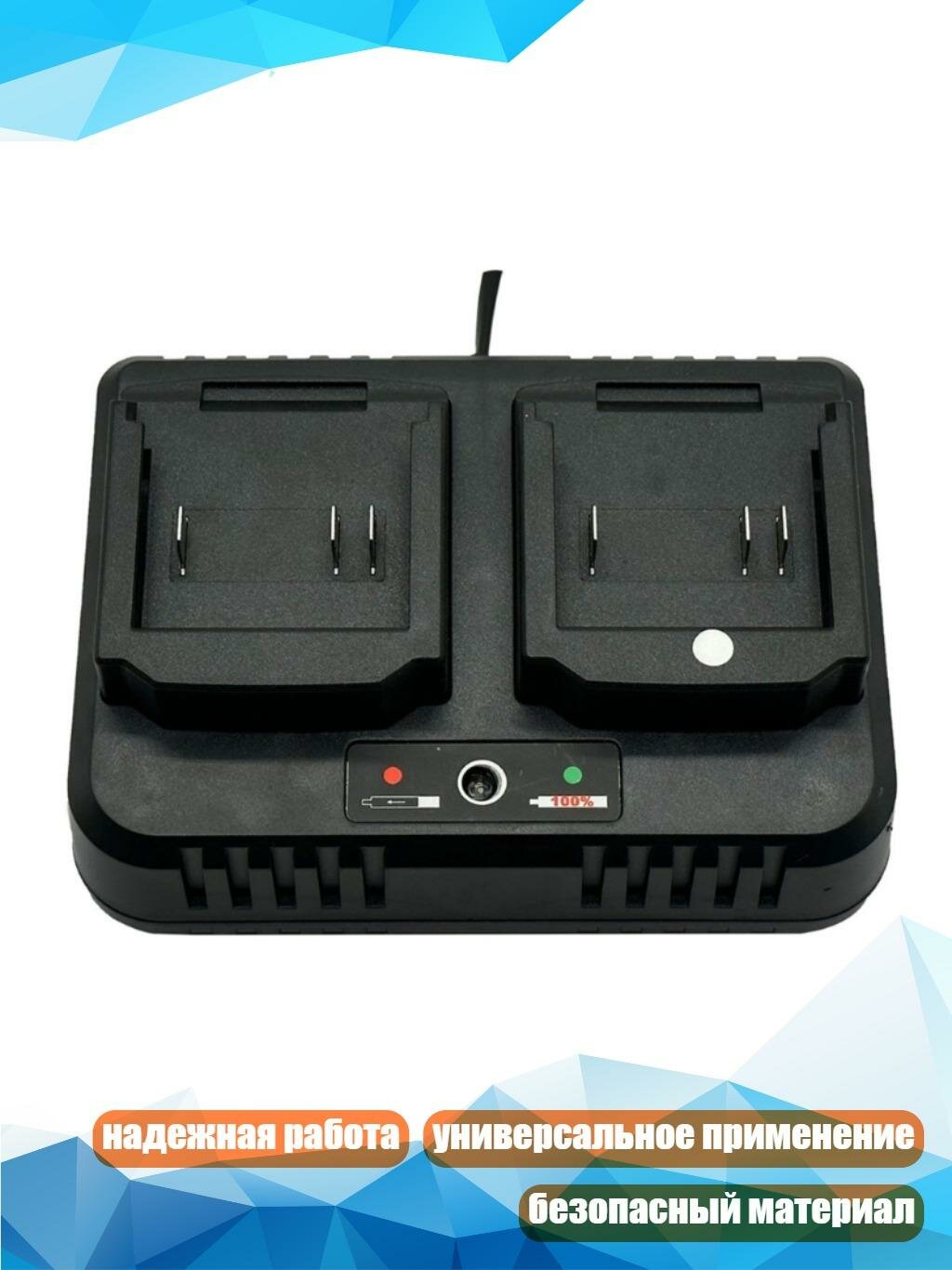 Двухместный комплект зарядных устройств 2.0A для 18V 21V Liion BL1415 BL1420 для эффективной зарядки электроинструментов, - Правила США