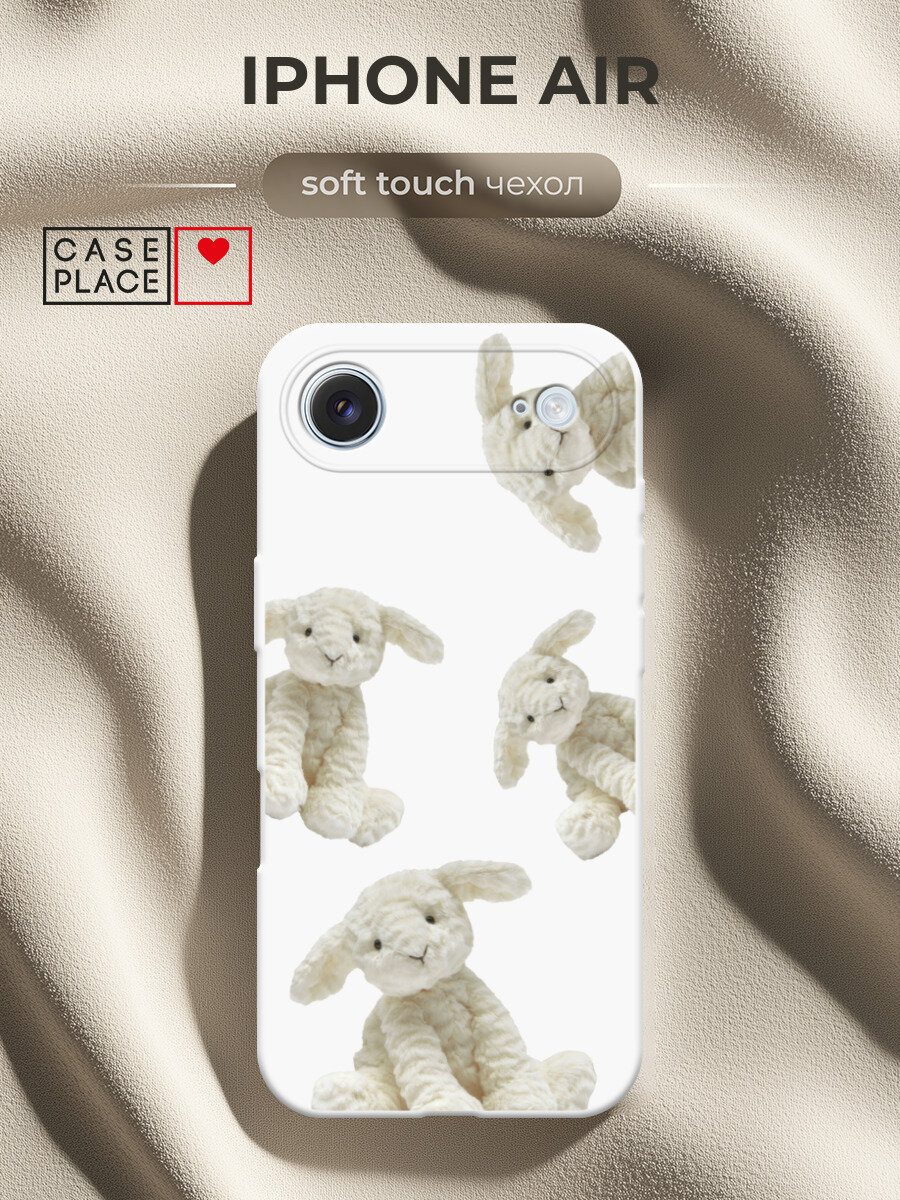 Чехол на Apple iPhone Air / Айфон Айр с принтом Плюшевые овечки