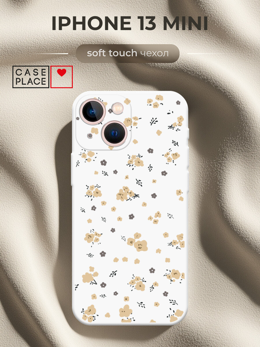 Чехол на Apple iPhone 13 mini / Айфон 13 мини с принтом Бежевые цветочки паттерн