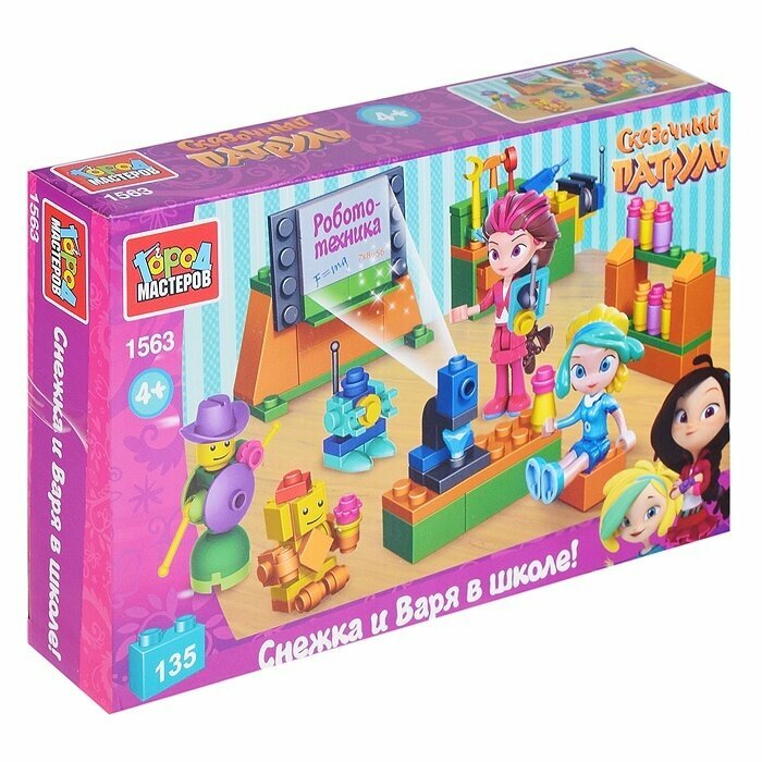 Конструктор Город Мастеров "Сказочный патруль" школьный класс, 135 деталей (1563-AA)