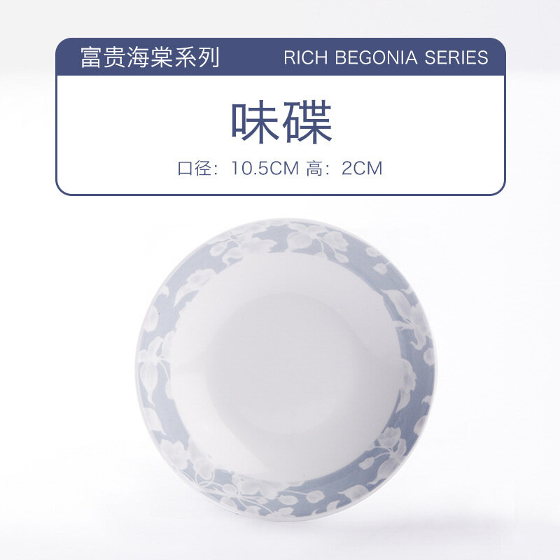 Цзиндэчжэнь Новый китайский стиль керамическая чаша и блюдо бытовой Кубок суп чаша миска риса высокий цвет