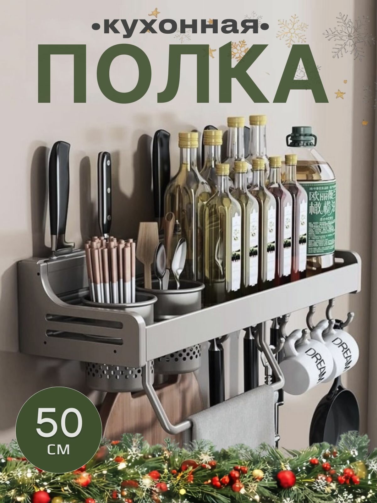 Полка кухонная, настенная, крепление на клей или дюбель, алюминиевый сплав с покрытием, серая