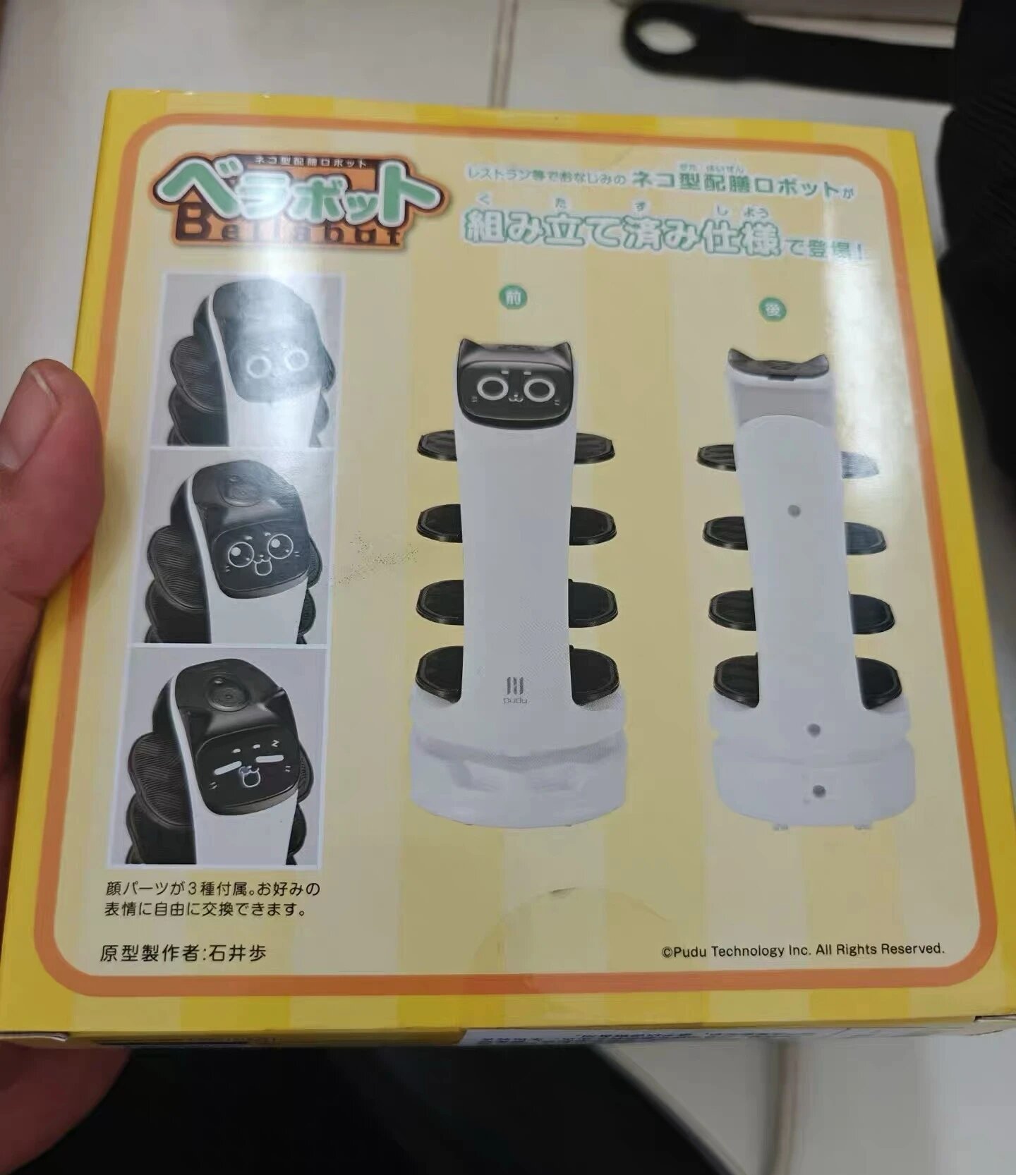 Kotobukiya Bellabot фигурка