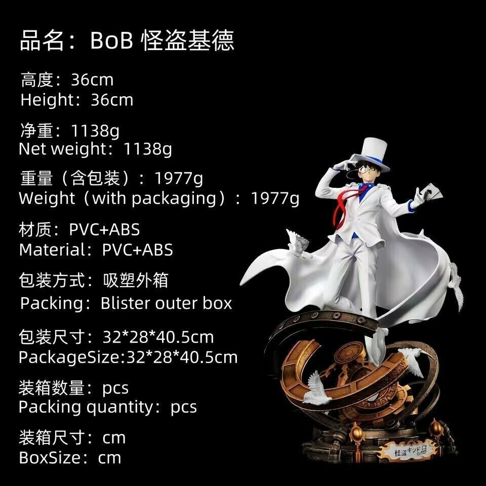 Аниме-товары YYDS: Фигурки Конана и Ай Хайбары из фильма в масштабе 1/6 с пистолетом (набор в коробке)