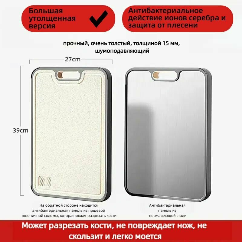 Двусторонняя разделочная доска, нержавеющая сталь, черное дерево, антибактериальная и устойчивая к плесени