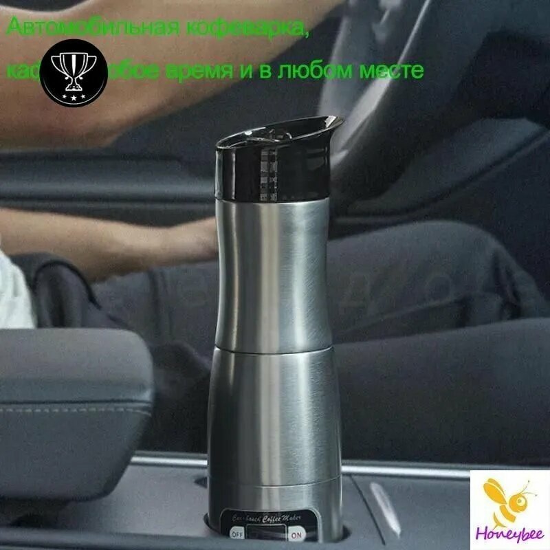 Кофеварка автомобильная sku-3440. 车载电热杯咖啡杯-304不锈钢本色-配车载充1电线, черный, серый металлик