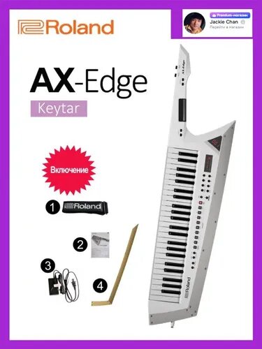 Синтезатор Roland AX-Edge Tomahawk на плече и спине, 49-клавишный синтезатор