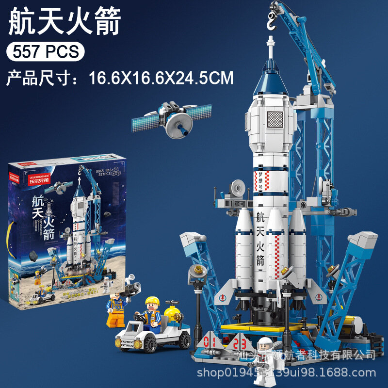8862 Космическая ракета, космический корабль, конструктор 8865, собранная развивающая игрушка для мальчиков