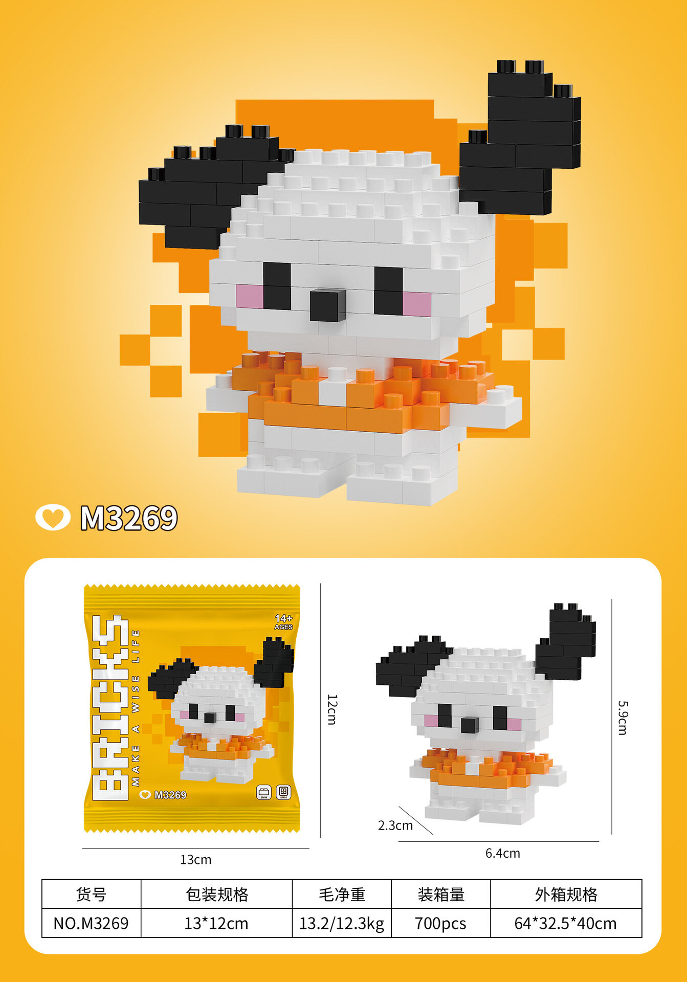 Детские развивающие конструкторы из микрочастиц алмаза в виде мультяшных персонажей, настольные поделки, украшения и декорации.