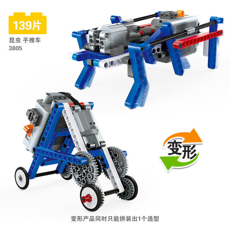 Технология силовых машин, строительные блоки, аксессуары, наука, STEM, конструктор, образование, программирование, строительные блоки, уровень, экзамен.