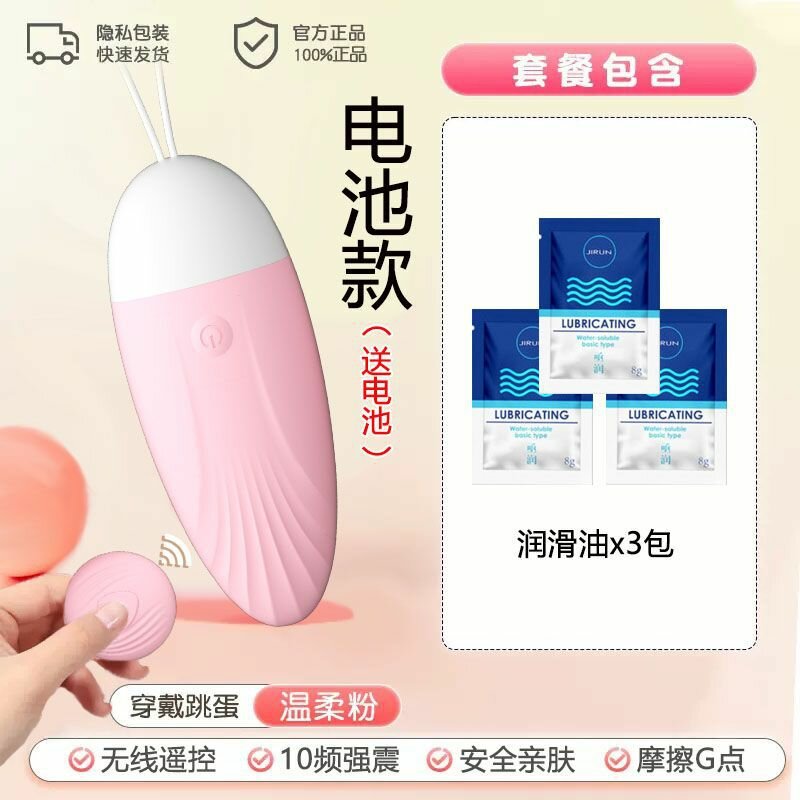 Беспроводной пульт дистанционного управления, женский вибратор, мастурбатор, носимый, для улицы, сильная вибрация, бесшумный, взрослый секс-игрушка с пультом дистанционного управления