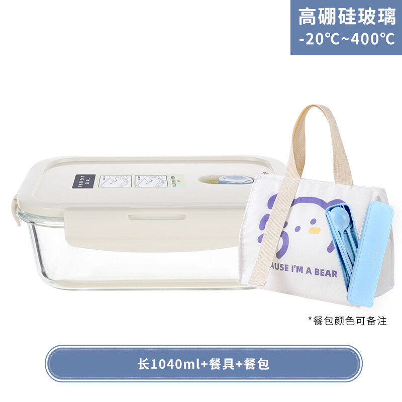 Стеклянная ланч-бокс для микроволновой печи, специально для разогрева, офисный ланч-бокс, стеклянная бенто-миска, герметичная коробка для сохранения свежести