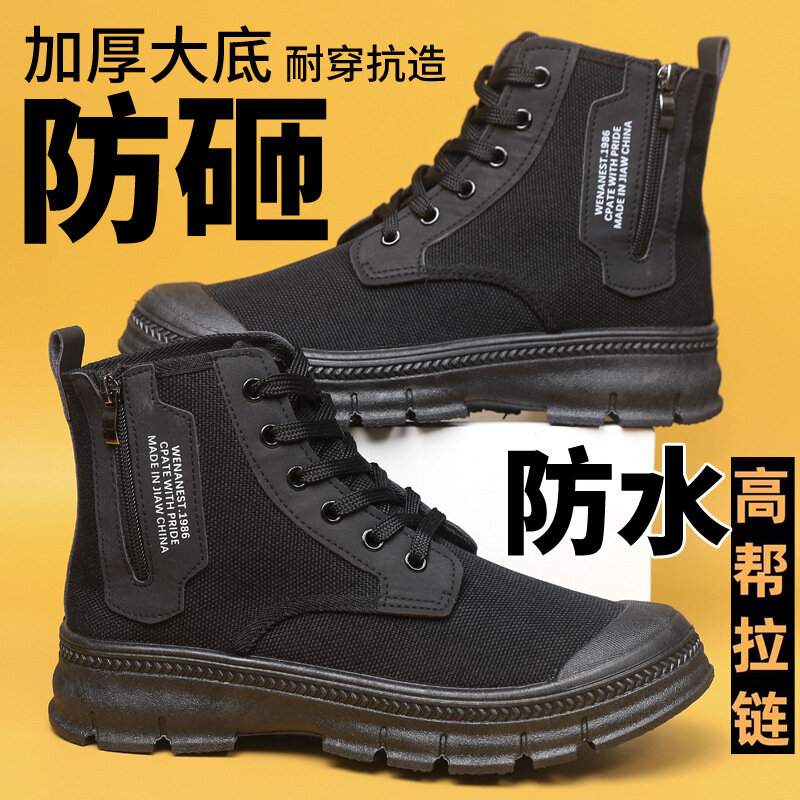 Мужские защитные ботинки, дышащие, устойчивые к запаху, высокие, с боковой молнией, нескользящие, износостойкие, мартинсы, строительные, походные, рабочие ботинки для мужчин
