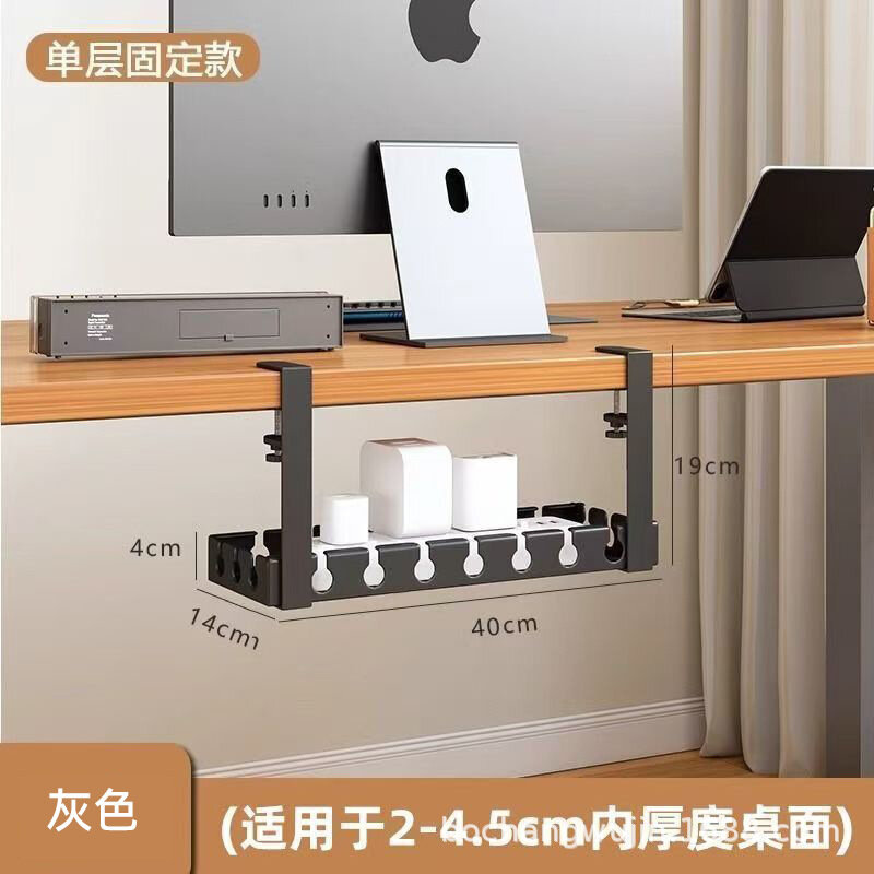 Органайзер для кабелей под столом, без сверления, стойка для шнуров, коробка для управления линиями, хранение электрических розеток, инструмент для управления кабелями на столе