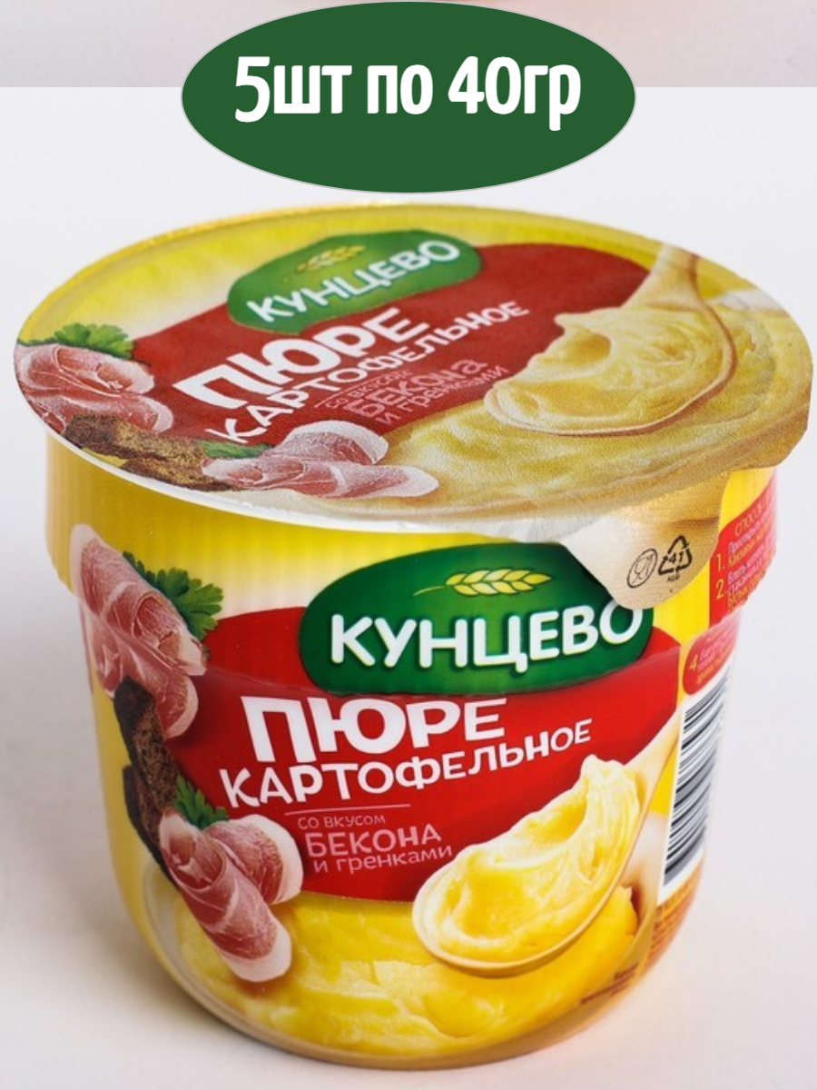 Картофельное пюре Кунцево с беконом и гренками, стакан, 5шт по 40 гр