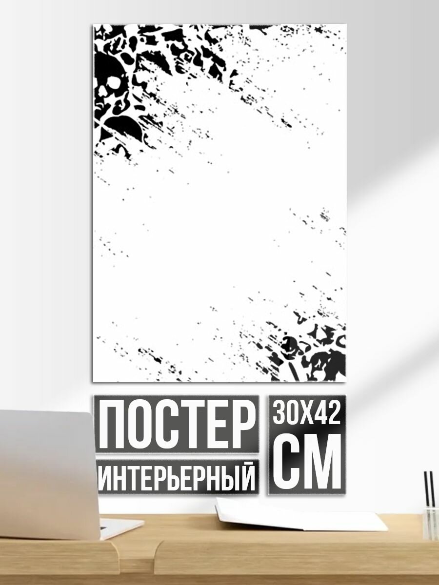 Постер на стену Белые черепа white skulls