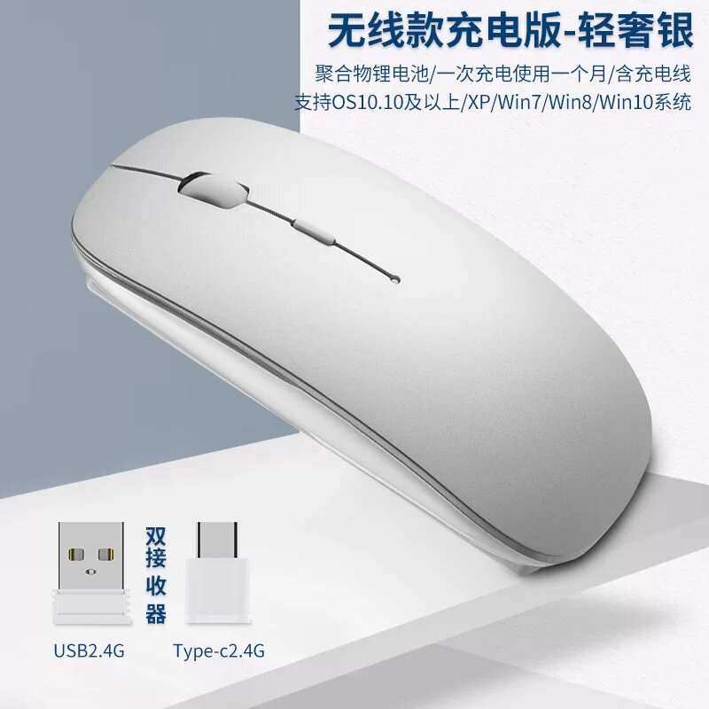 Беспроводная Bluetooth-мышь для ноутбуков Apple MacBook Air/Pro, перезаряжаемая и бесшумная Официальная стандартная